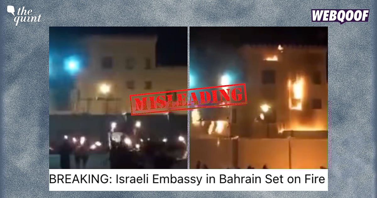 Fact-Check | Old Video of a Police Station Attacked in Bahrain Falsely ...