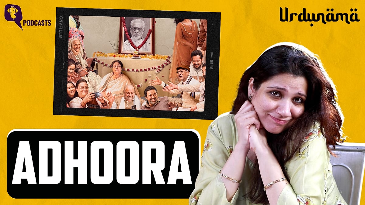 Exploring the Poignant Concept of 'Adhoora' in Urdu Poetry | Urdunama ...