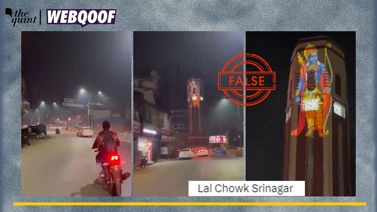 Fact-Check | This Video of Lord Ram’s Image Being Projected on Clock ...