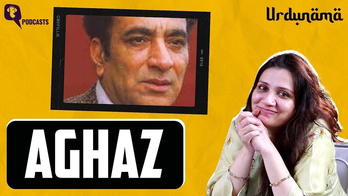 Urdunama Podcast: Exploring 'Aghaz' in Urdu Poetry with Fabeha Syed