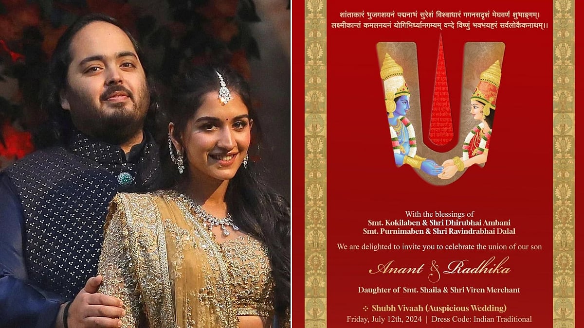 Anant Ambani & Radhika Merchant's 'Save the Date' Card for July Wedding ...