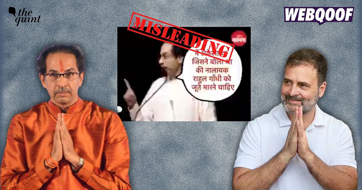Fact-check | This Clip of Uddhav Thackeray Talking About Throwing Shoe at Rahul Gandhi Is Old