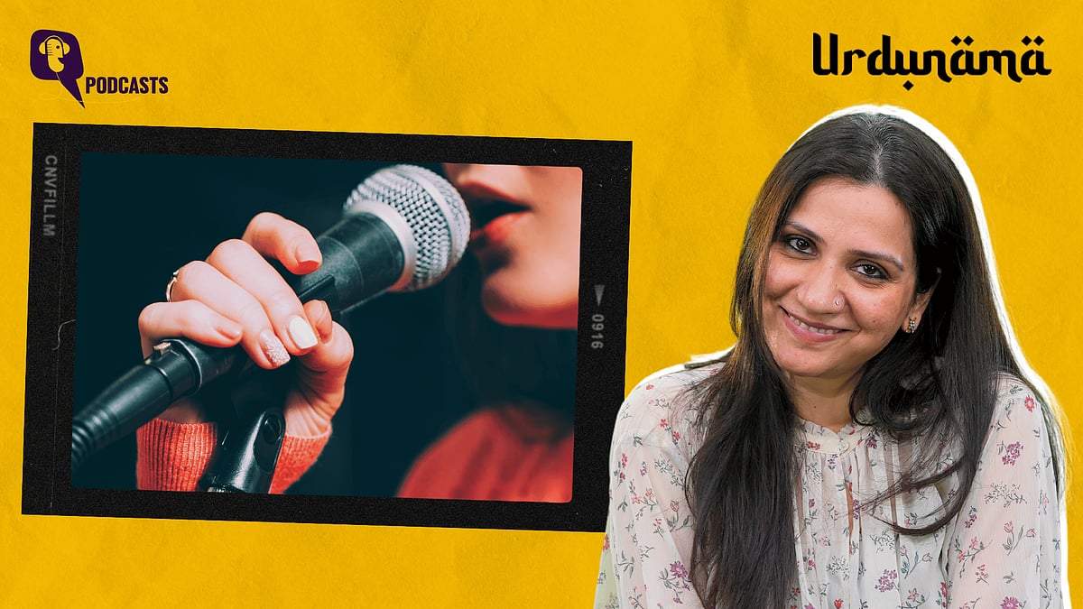 Urdunama Podcast: 'Hunar' is the Art of Turning Potential into Reality