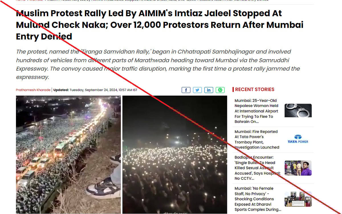 Fact-Check | Unrelated Visuals of Crowd Gathered on Streets Linked to ...