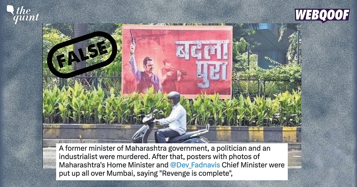 Fact-Check: Poster Of Devendra Fadnavis Holding Gun Put Up After Baba ...