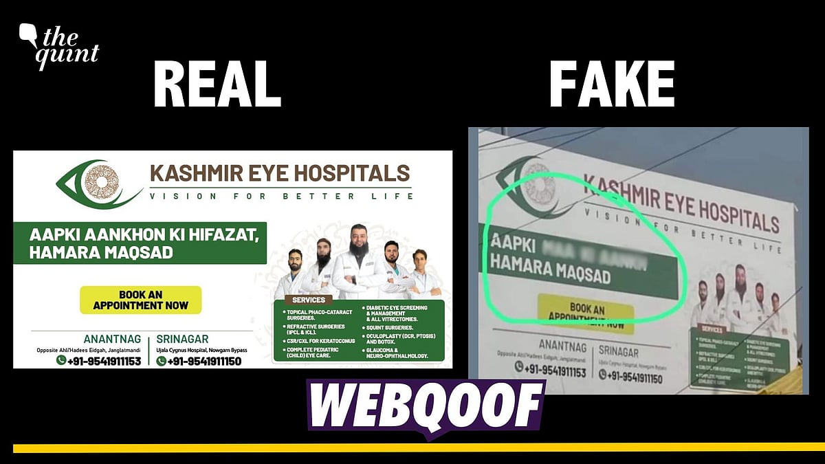 Fact-check | Edited Poster of Kashmir Eye Hospital With Misleading ...