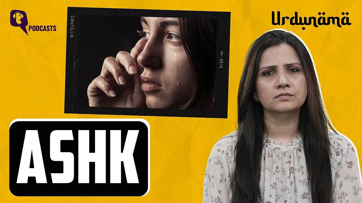 Urdunama Podcast: Every Drop of 'Ashk' Tells a Story