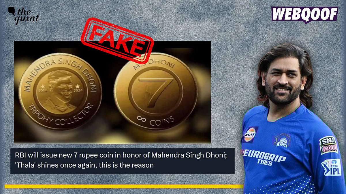 Fact-check | No, RBI Is Not Issuing ₹ 7 Coin to 'Honour Cricketer ...