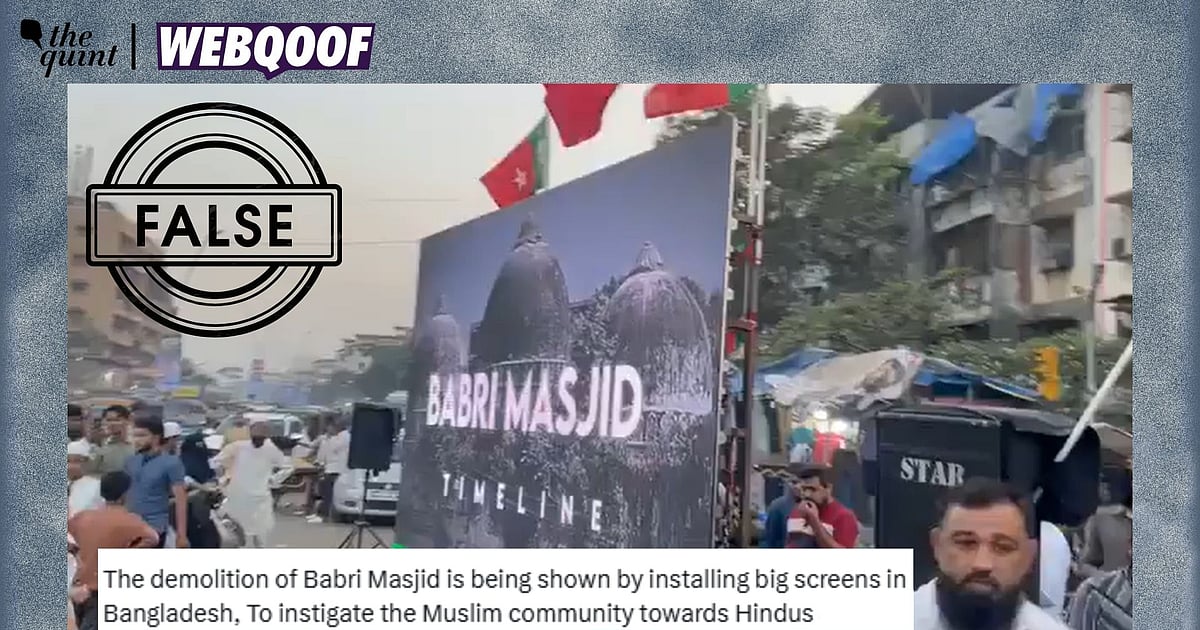 Fact-Check | No, This Video Doesn’t Show Babri Masjid Timeline Being ...