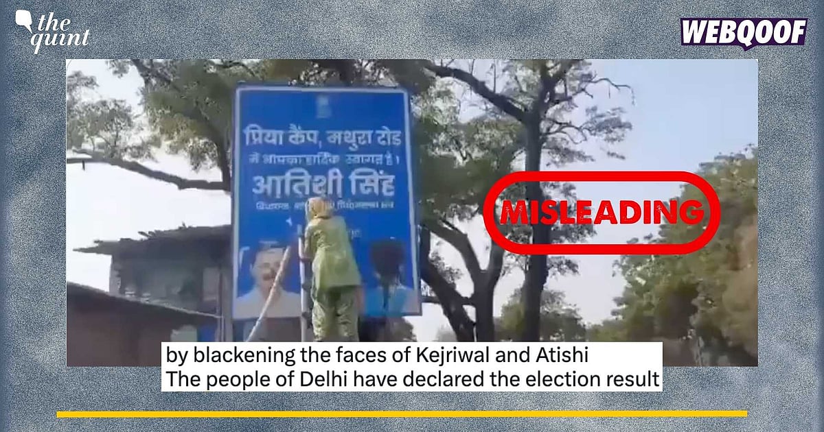 Fact-Check: This Video Showing Poster of Atishi and Arvind Kejriwal ...