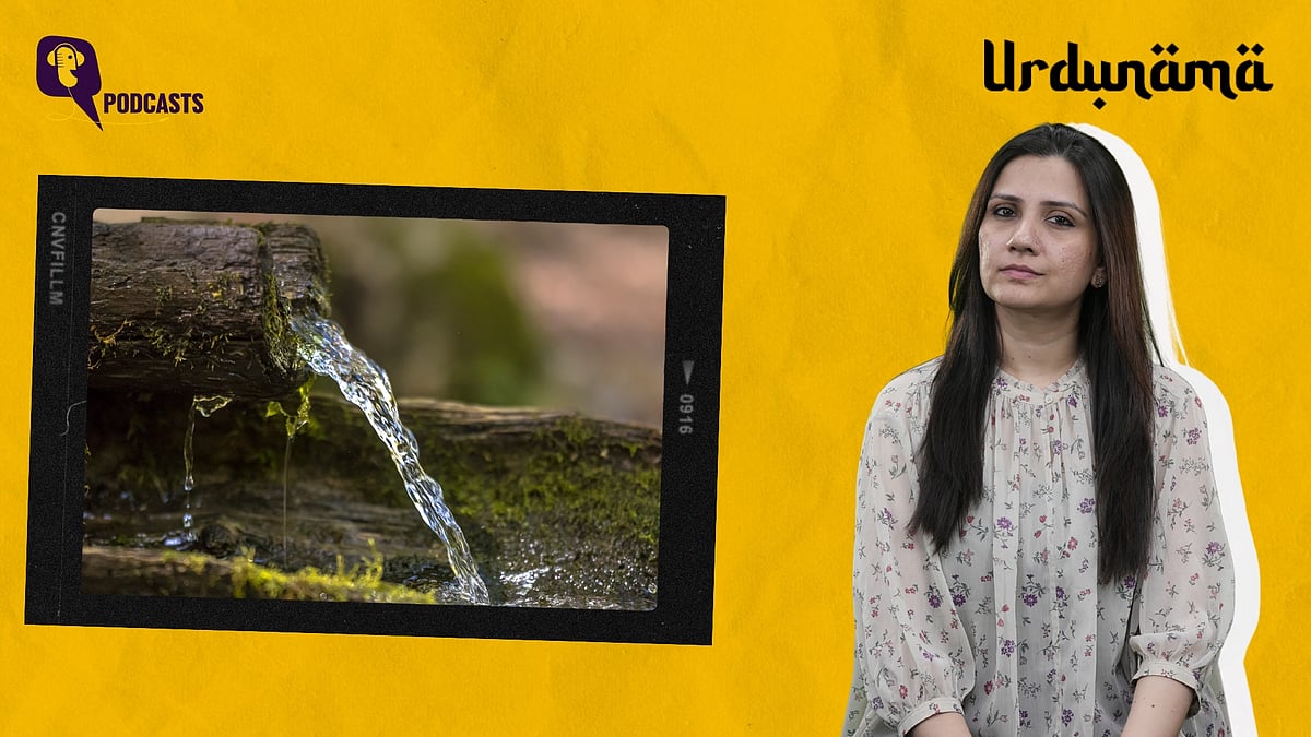 Urdunama Podcast |'Chashma' Flowed from the Heart’s Deepest Place