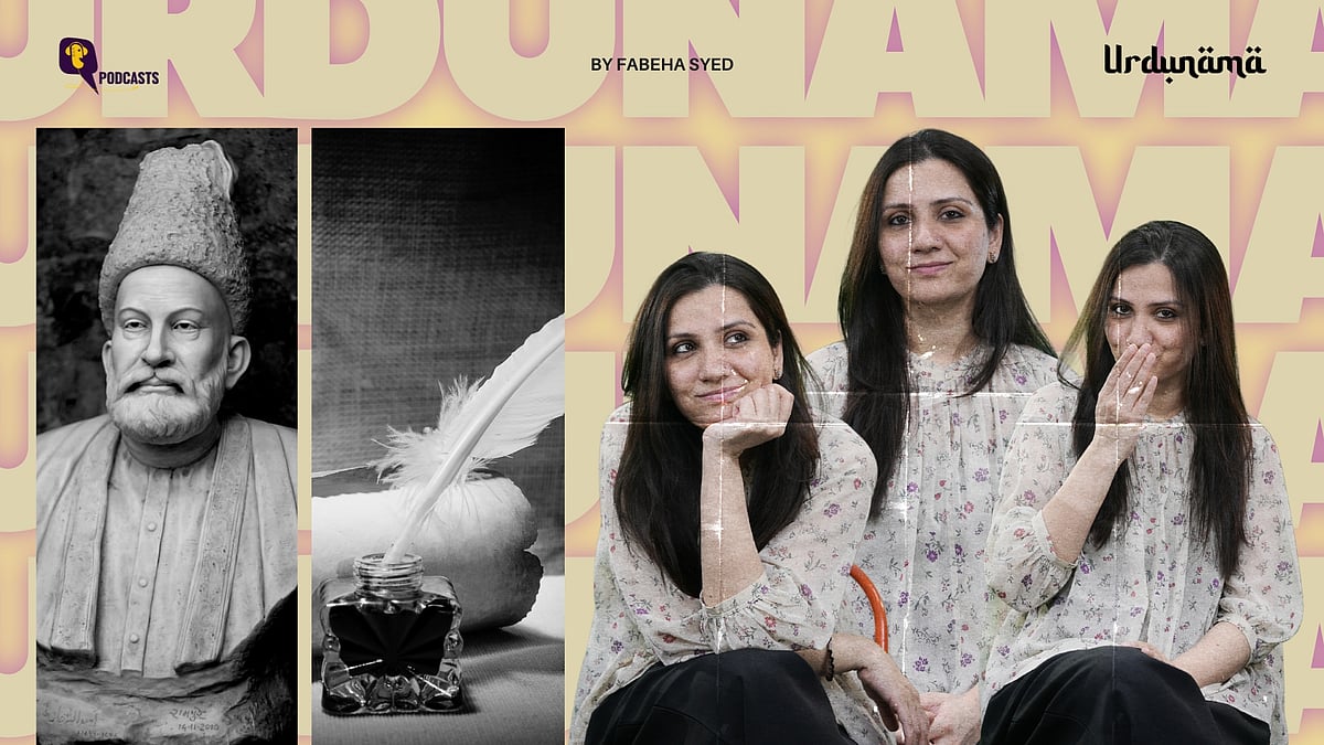 Urdunama Podcast| Reading Ghalib’s ‘Koi Umeed Bar Nahin Aati’