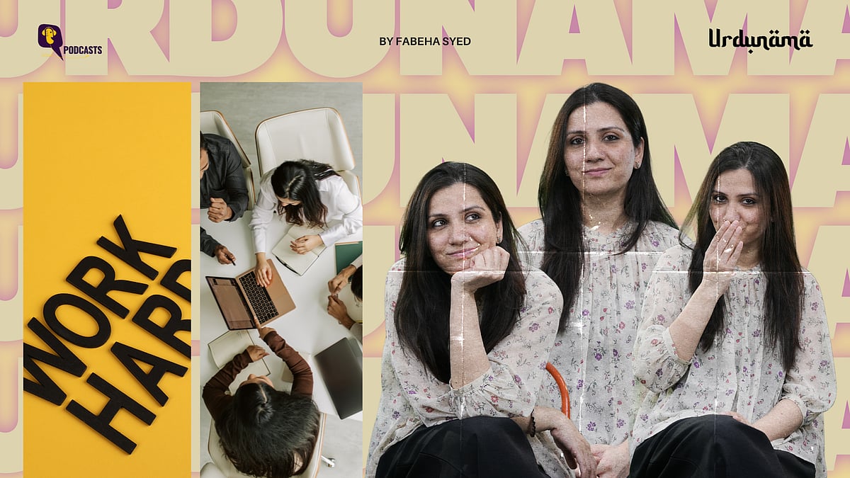 Urdunama Podcast | When Hard Work Isn’t Enough: Mehnat in Everyday Life and Poetry