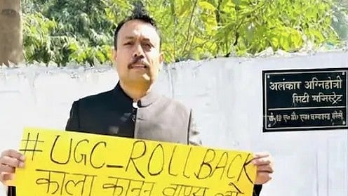 Bareilly city magistrate suspended after UGC rules protest, inquiry ordered
