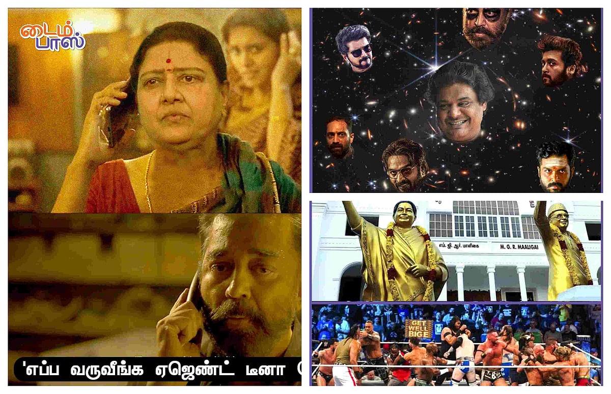 Memes Today: 'சசிகலா, ஓ.பி.எஸ், ஏஜெண்ட் டீணா, LCU..' | Timepass memes ...