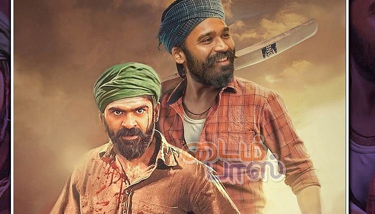 'அசுரனா? ஈஸ்வரனா?' - டைம்பாஸ் கார்டூன்ஸ் | dhanush eswaran simbu arusan