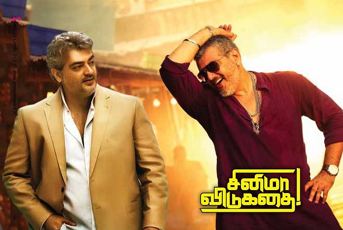சினிமா விடுகதைகள்: ரெட்டை வேட அஜித் ஸ்பெஷல் | cinema vidukadhai ajith dual role special