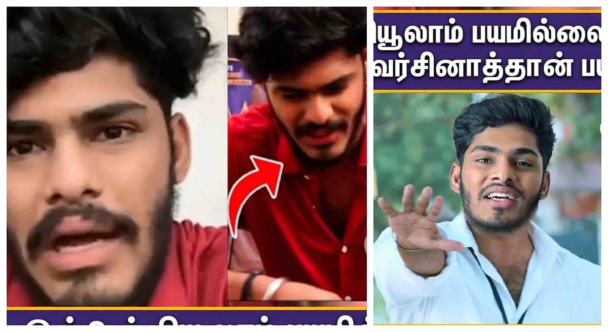 TTF Vasan: Interviewலாம் பயமில்லங்க - டைம்பாஸ் மீம்ஸ் | ttf vasan about ...
