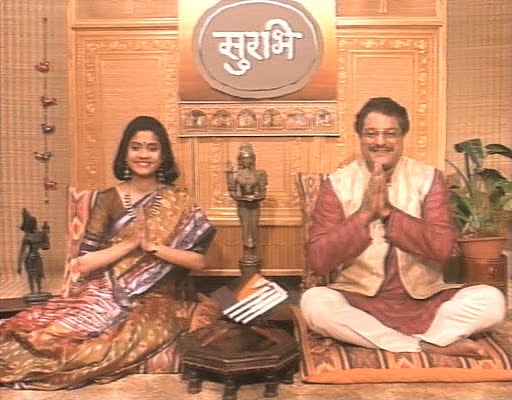 80s Kids: Doordarshan Surabhi நிகழ்ச்சி ஞாபகம் இருக்கா? - பழைய பேப்பர் ...