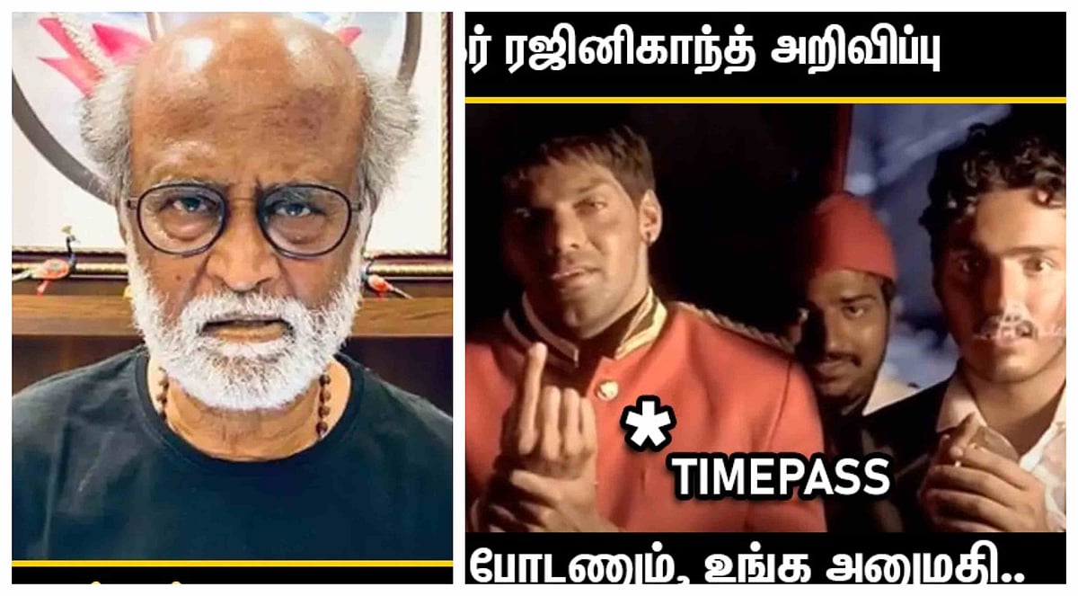 Superstar Rajini kanth : என் பெயர், படத்தை அனுமதியின்றி | Memes | super ...