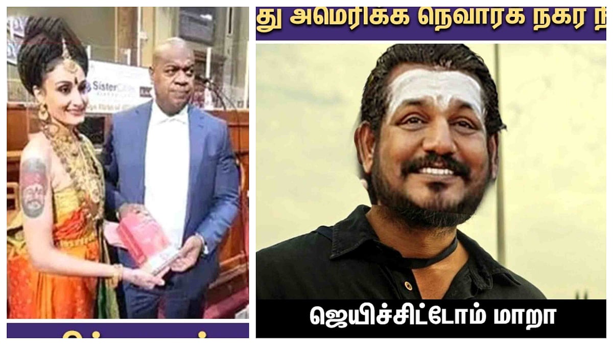 Nithyananda : ஜெயிச்சுட்டோம் மாறா - Memes | nithyananda american city ...