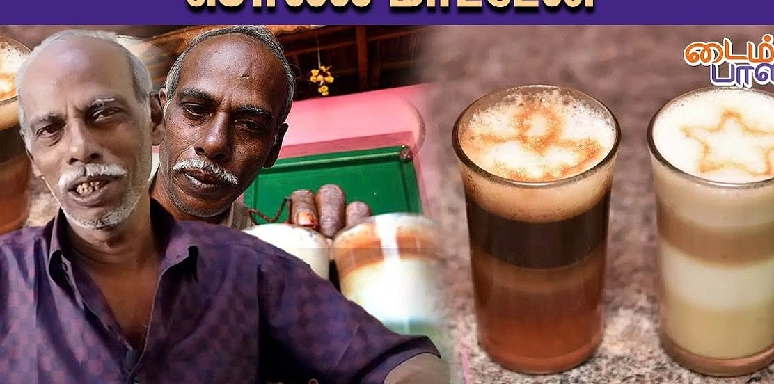 Layer Tea குடிச்சிருக்கீங்களா? - Coimbatore -ஐ கலக்கும் டீ மாஸ்டர் ...