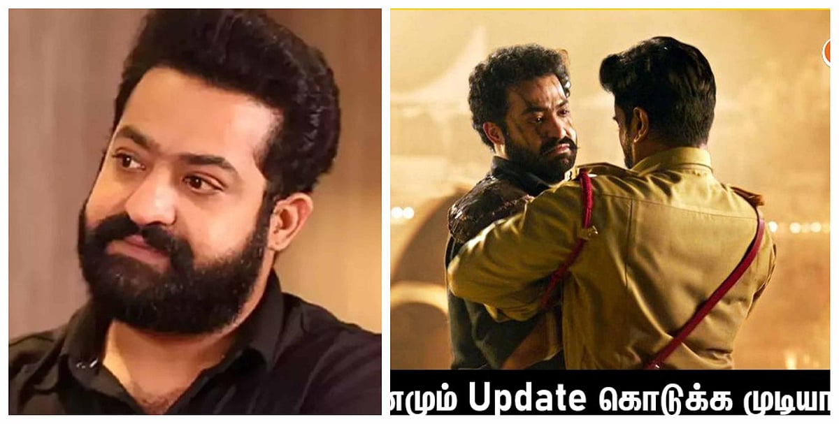 Memes : Daily NTR30 Update கொடுக்க முடியாதுண்ணா - Jr NTR | jr ntr about ...