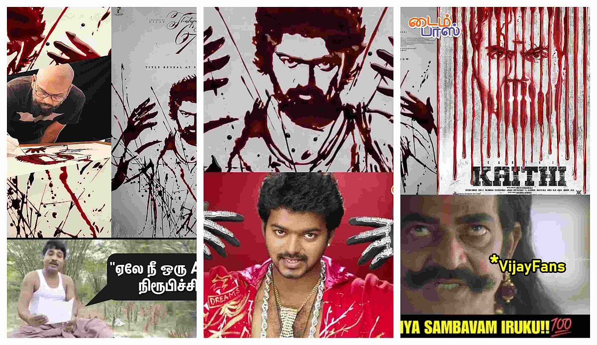 Memes : Leo - LCU - Vijay - Lokesh Kanagaraj