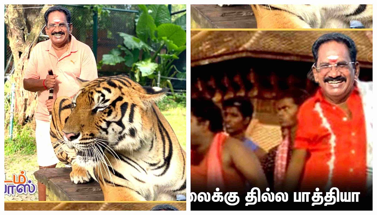 Sellur Raju : எங்க தலைக்கு தில்ல பாத்தீயா? - Memes | admk ex minister ...