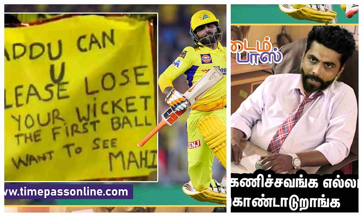 IPL 2023 : அன்னைக்கு என்ன புறக்கணிச்சவங்க எல்லாம் - Ravindra Jadeja ...