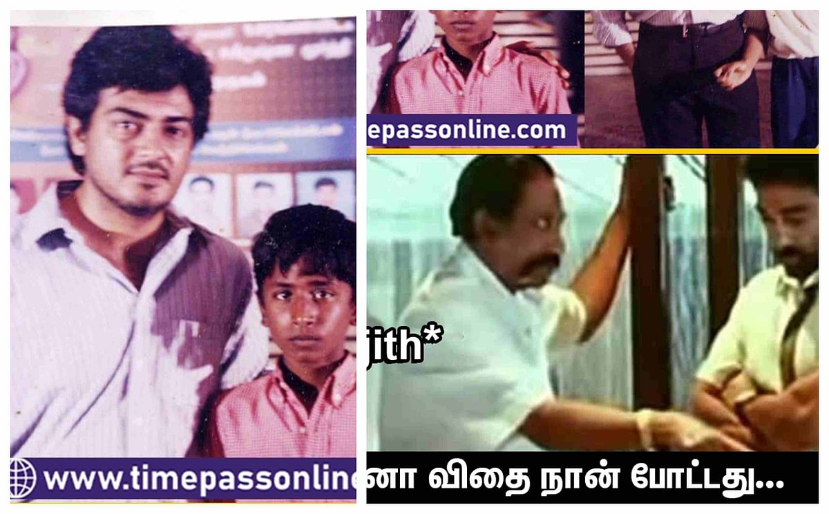 Memes : ஆனா விதை நான் போட்டது ! | Ajith Kumar | actor ajith kumar old ...