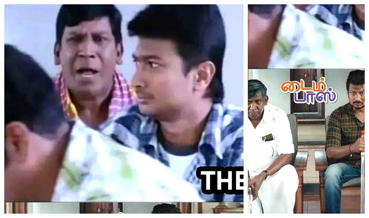 Memes : அன்றும் இன்றும் - Vadivelu, Udhayanidhi Stalin | Maamannan ...