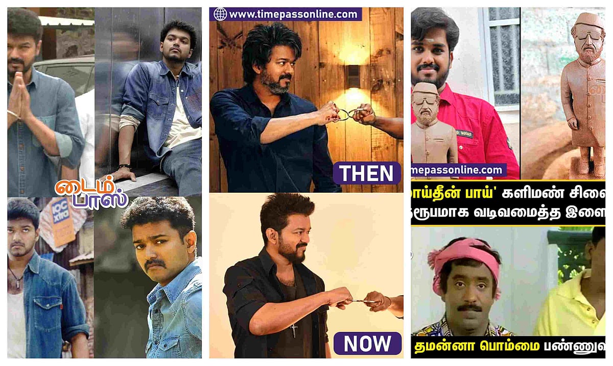 Memes : Thalapathy Vijay in Demin Shirt, விஜய் vs Lokesh Kanagaraj, Rajini Kanth ! | Thalapathy ...