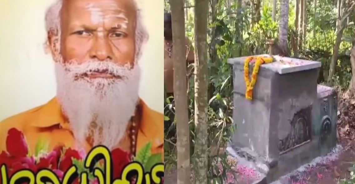 ദുരൂഹതകളുമായി നെയ്യാറ്റിൻകര ഗോപൻ സ്വാമിയുടെ ‘സമാധി’: മൃതദേഹം ...