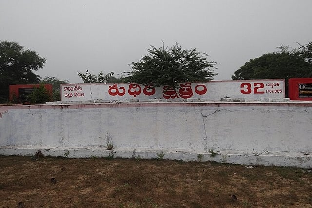 35 years after Karamchedu massacre in Andhra, Dalit activists speak on ...