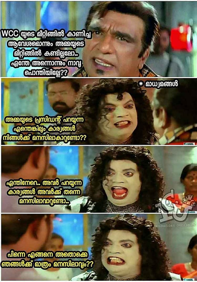 AMMA's ridiculous press meet defending Mohanlal, Dileep generates LOL memes