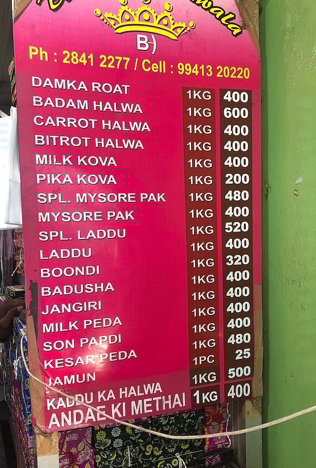 Inside Basha Halwawala: Chennai’s 80 yr-old sweet shop famous for its ...