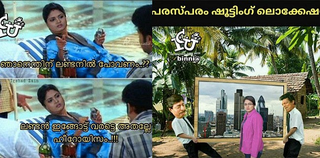 Goodbye ‘Parasparam’, the Malayalam serial that spawned a million memes