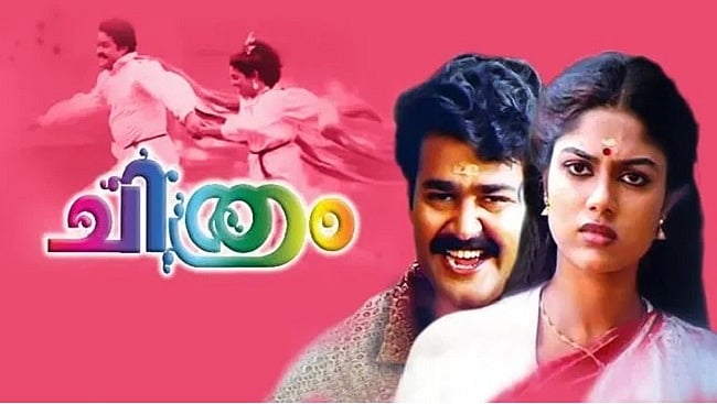 Indira, Clara and others: Revisiting the strong women of '80s Malayalam ...