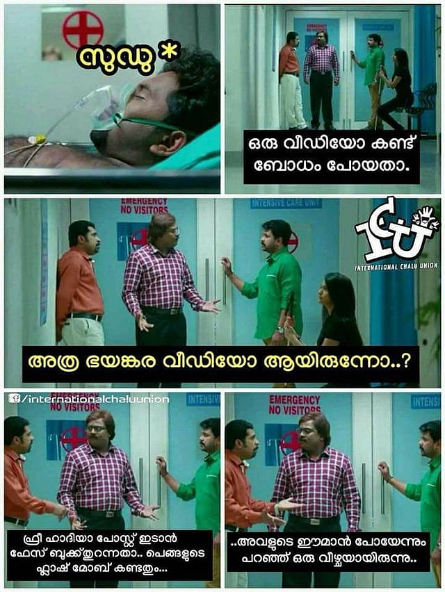 8 times Kerala meme makers went bananas in 2017 and had us laughing