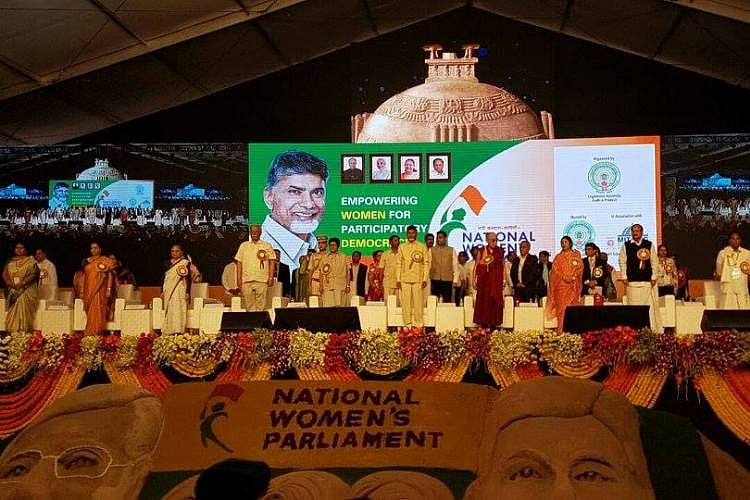 With 10,000 delegates, National Women’s Parliament begins in Andhra ...