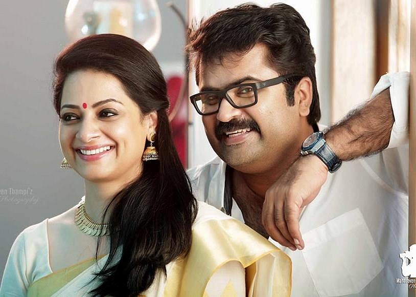 Actor Anoop Menon ties the knot