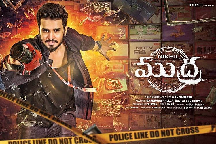 ‘Arjun Suravaram’ review: Nikhil Siddhartha’s thriller is derailed by ...