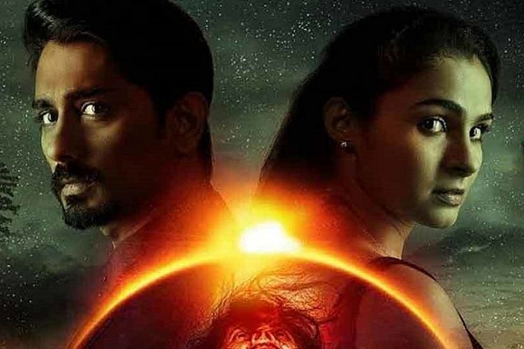 ‘Aval’ review: A well-made horror film that keeps you gripped to your seat