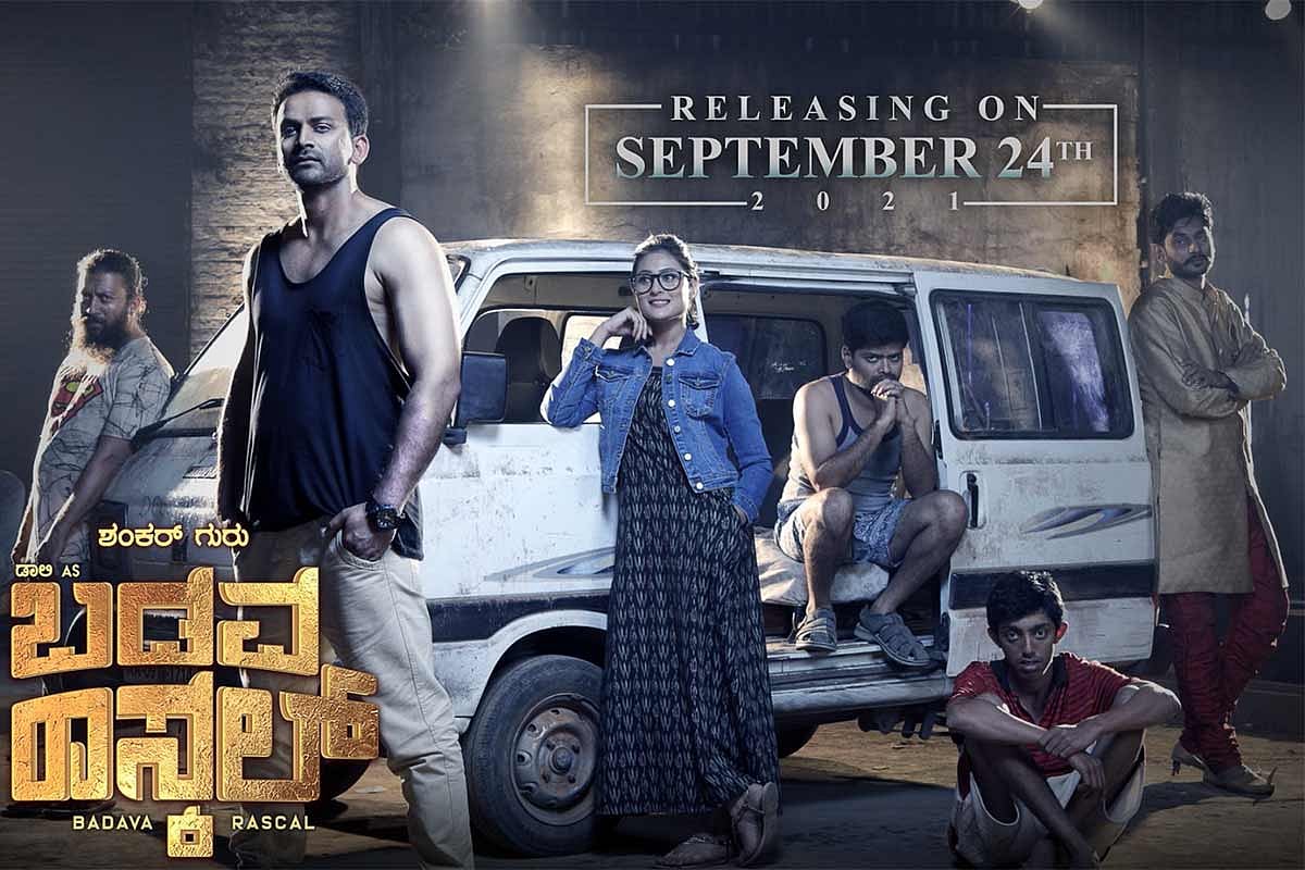 Actor Dhananjaya announces release date of ‘Badava Rascal’