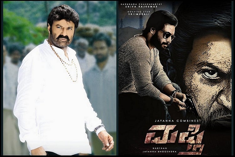 Actor Balakrishna to star in 'Mufti' remake?