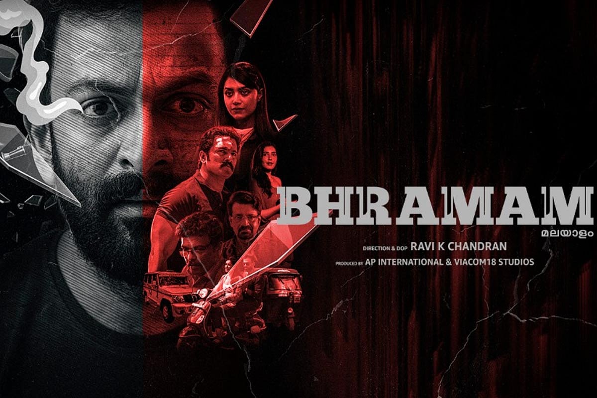 Watch: Teaser of Prithviraj's Bhramaram hints at an entertaining thriller