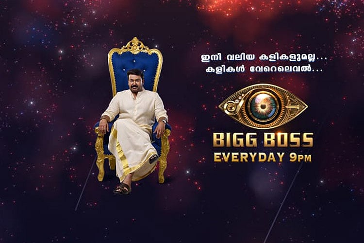 ‘Bigg Boss’ Malayalam to go off air soon over COVID-19 fears