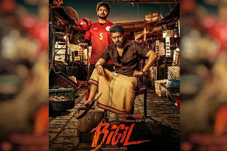 Vijay’s ‘Bigil’ theatrical rights bagged by Screen Scene Entertainments