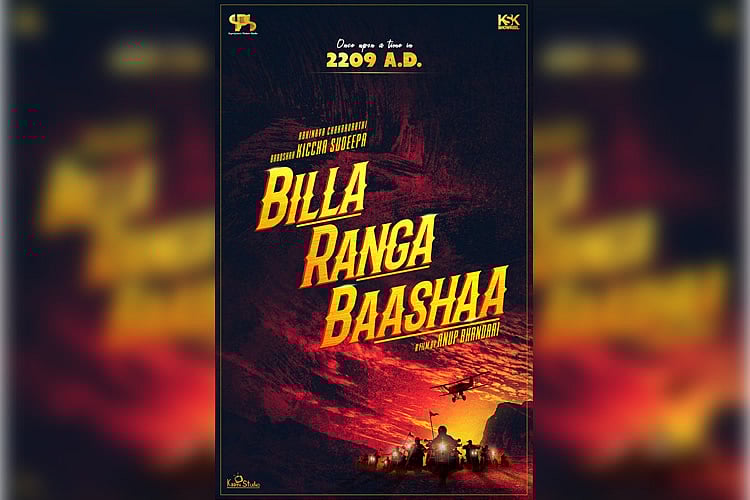 Sudeep’s ‘Billa Ranga Baashaa’ will be a high budget film